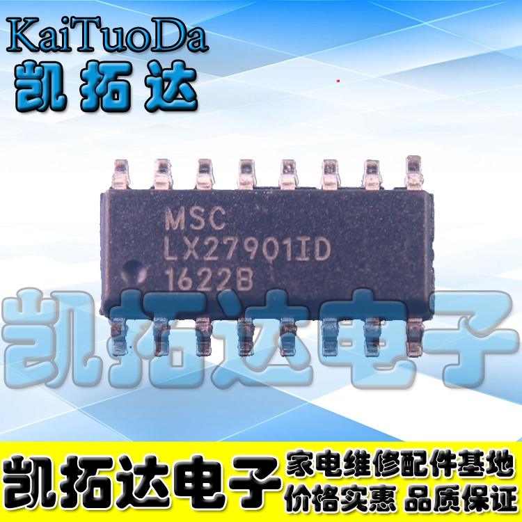 【凯拓达电子】全新原装 LX27901ID LED电视电源板芯片_虎窝淘
