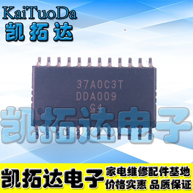 【凯拓达电子】原装正品 DDA009 SOP-24可直拍液晶电源管理芯片_虎窝淘
