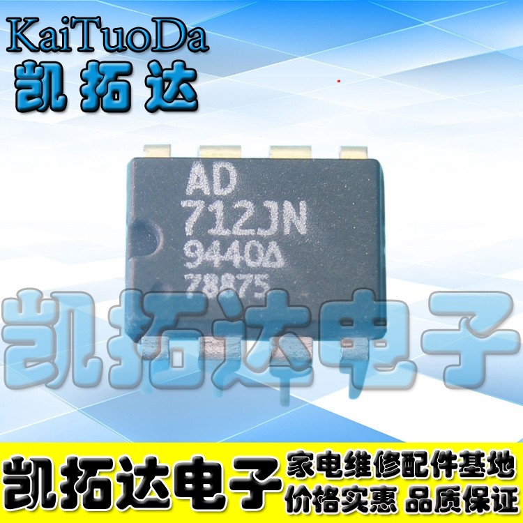 【凯拓达电子皇冠店铺】AD712JN AD712KN ADI原装进口拆机双运放_虎窝淘