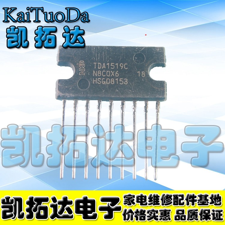 【凯拓达电子】 TDA1519 TDA1519A TDA1519C_虎窝淘