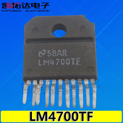 凯拓达电子家电维修配件HJL088