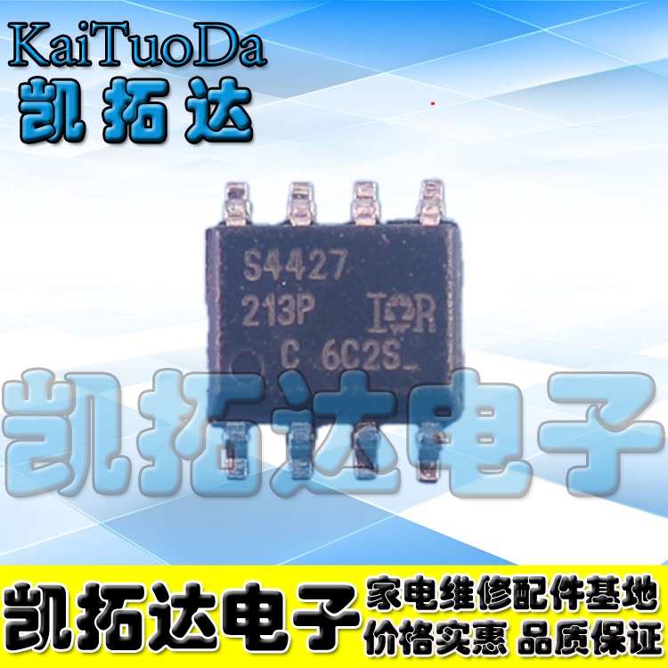 【凯拓达电子】IRS4427S S4427 IRS4427SPBF空调/液晶电源芯片_虎窝淘