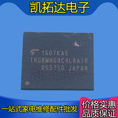 拆机带板手机硬盘芯片储存器