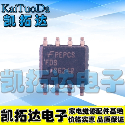 【凯拓达电子】FDS86242 大电流低内阻MOS管 SOP-8