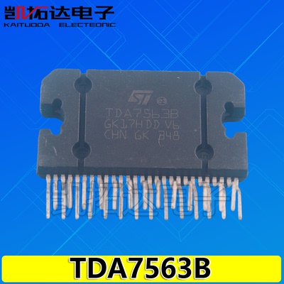 【凯拓达电子】汽车功放IC TDA7563B TDA7563H B AH BH 4x50W
