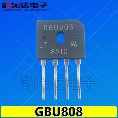 【凯拓达电子】全新原装 GBU808 8A 800V 常用桥堆扁桥