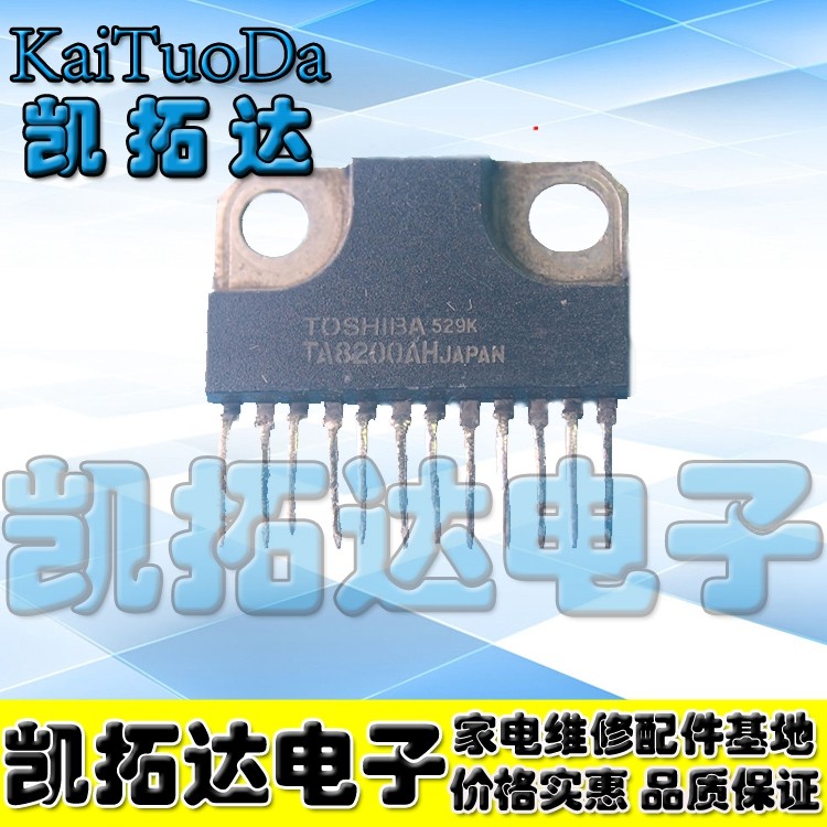 【凯拓达电子】TA8200AH音频功率放大IC_虎窝淘
