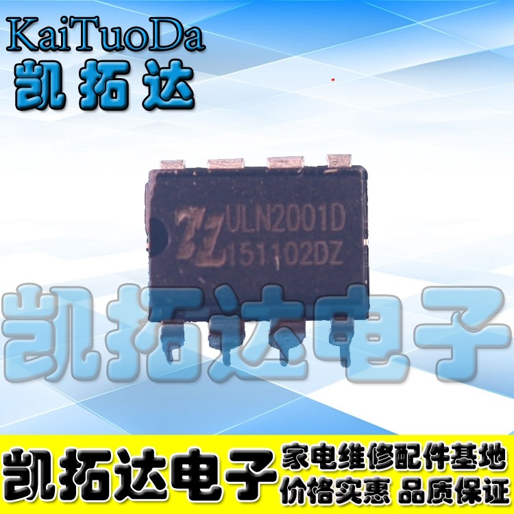 【凯拓达电子】ULN2001D DIP8马达，变压器等多功能驱动IC全新_虎窝淘