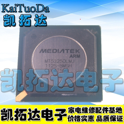 【凯拓达电子】MT5325OLMJ MT53250LMJ 液晶芯片【直拍】BGA封装