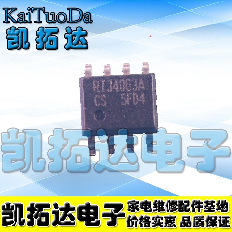 【凯拓达电子】原装正品电源芯片RT34063A SOP8贴片8脚_虎窝淘