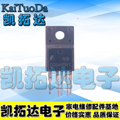 凯拓达电子家电维修配件HJL088
