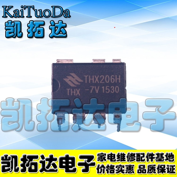 【凯拓达电子】THX206 THX206H电磁炉电源芯片IC开关电源控制器_虎窝淘