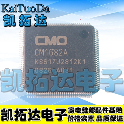 【凯拓达电子】全新原装正品现货CM1682A CM1682液晶逻辑板IC芯片