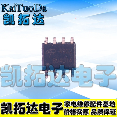 【凯拓达电子】AO4932 4932 SI4932 SOP-8 MOS场效应管