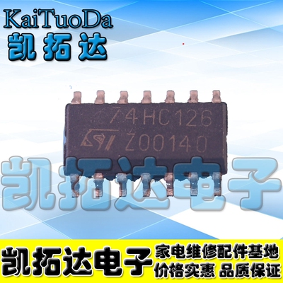 【凯拓达电子】74HC126 74HC126D SN74HC126DR 贴片SOP14逻辑芯片