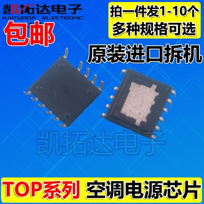 TOP264VG电源驱动管理芯片