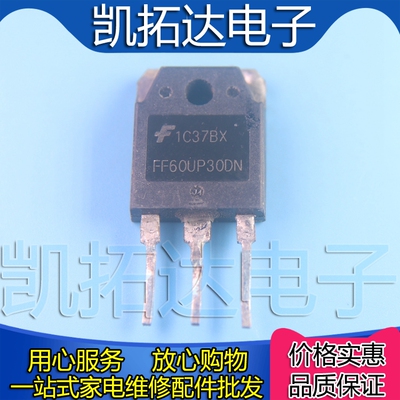 【凯拓达电子】FF60UP30DN FF60UP60S 进口正品拆机 逆变器电焊机