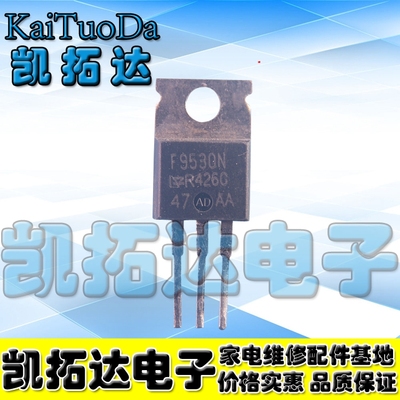 【凯拓达电子】IRF9530NPBF F9530N 功率场效应