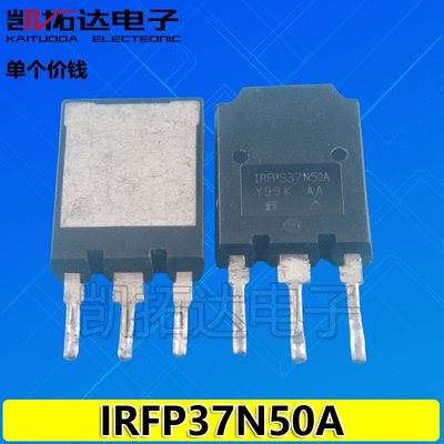 【凯拓达电子】拆机 IRFP37N50A IRFPS37N50A TO-247 MOS场效应管