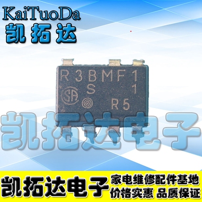 【凯拓达电子】R3BMF1 R38MF1 继电器液晶电源板常用配件