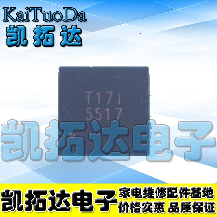 【凯拓达电子】5517 G5517全新原装液晶芯片 QFN_虎窝淘