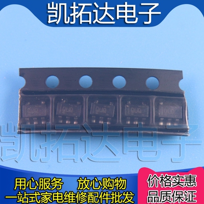 【凯拓达】TLV70430DBVR 丝印QUQ SOT23-5贴片稳压器TLV70430DBVT