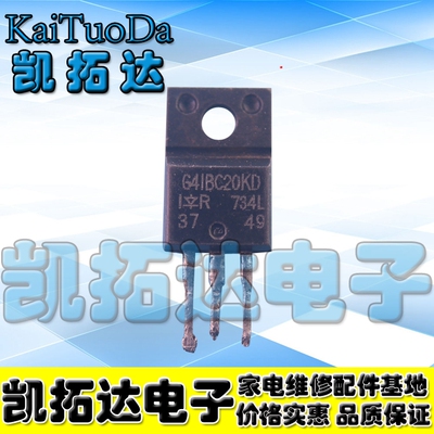 【凯拓达电子】IRG4BC20KD G4BC20 G4BC20K 4IBC20 进口拆机