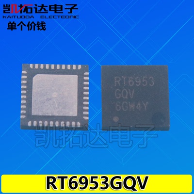 RT6953GQV RT6905BGQW RT6905B RT6905 RT6905GQW液晶屏芯片