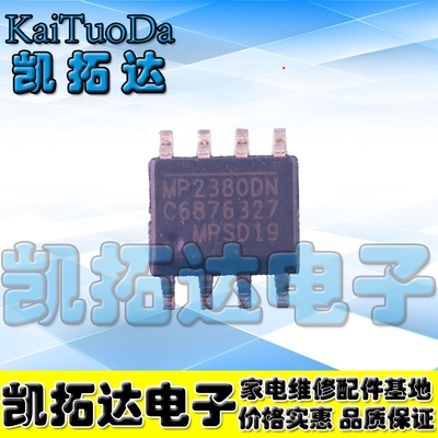 凯拓达电子正品电源管理芯片