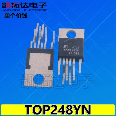 【凯拓达电子 】 TOP248YN TOP248 TOP248Y 电源管理IC
