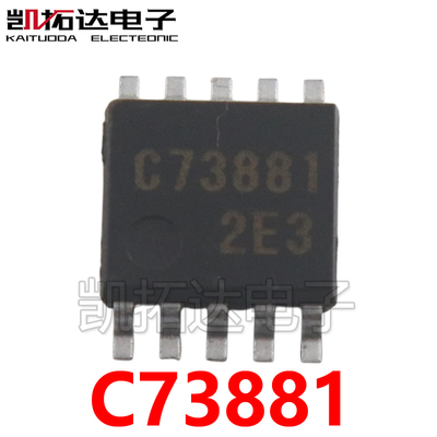 C73881C73881【凯拓达电子】