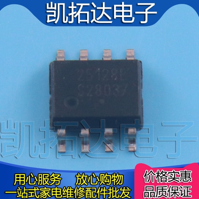 【凯拓达电子】 CAT25128VI-GT3 存储器IC芯片 丝印25128E SOP8