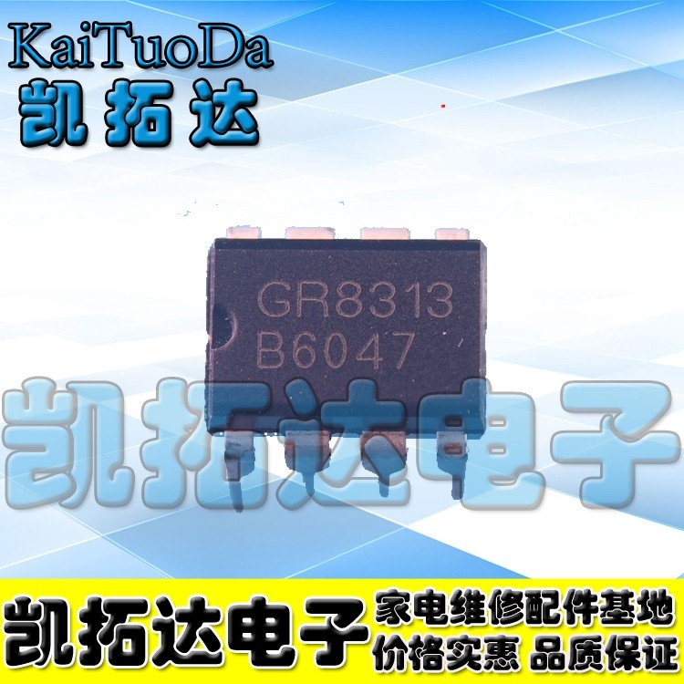 【凯拓达电子】GR8313 GR8313TJG液晶电源管理芯片 DIP-8_虎窝淘