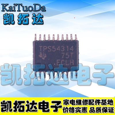 【凯拓达电子】TPS54286PWP 54286 HTSSOP14 开关稳压器