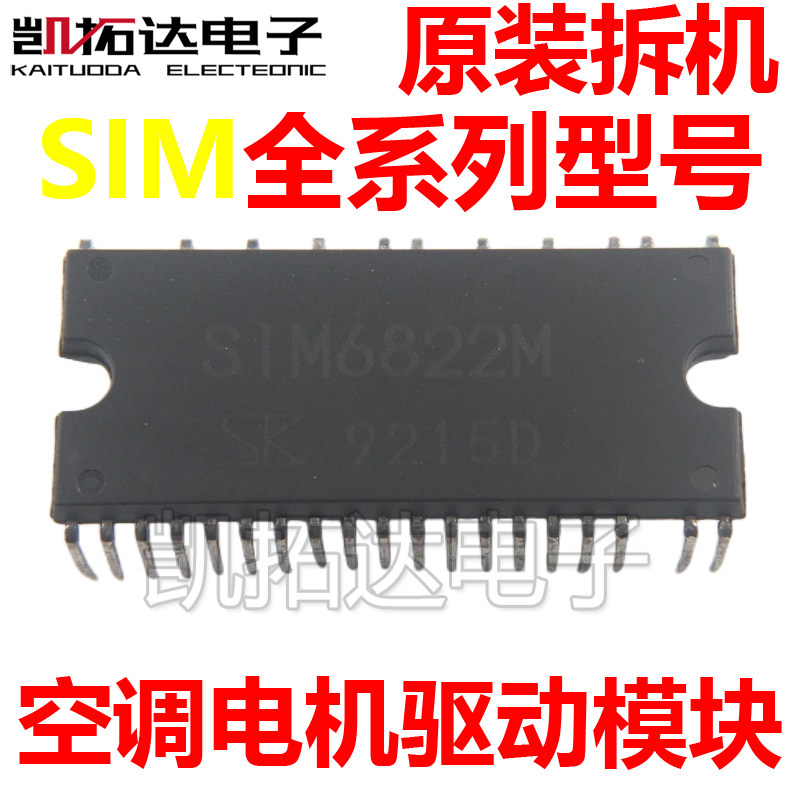 sim6812m_淘宝天猫折扣_sim6812m相关商品大全价格图片搜索赛选_综合排行榜-虎窝淘