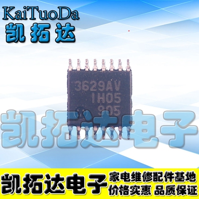 【凯拓达电子】全新原装 3629AV 液晶芯片