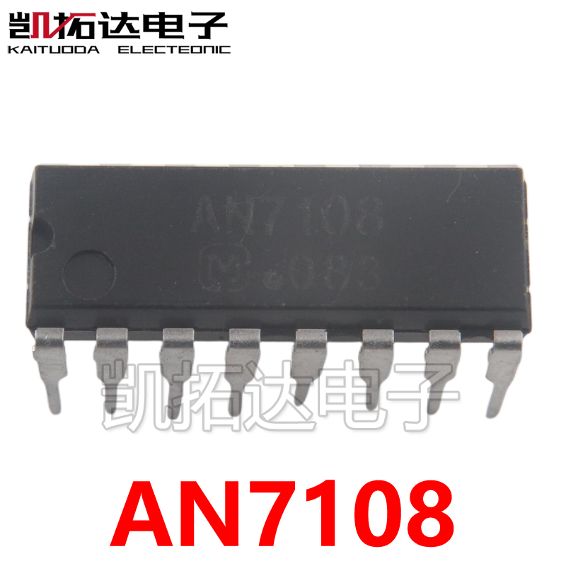 【凯拓达电子】AN7108进口双列直插DIP16脚封装集成块_虎窝淘