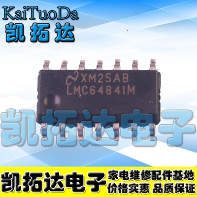 【凯拓达电子】贴片LMC6484AIM LMC6484IM进口四运放IC芯片SOP-14