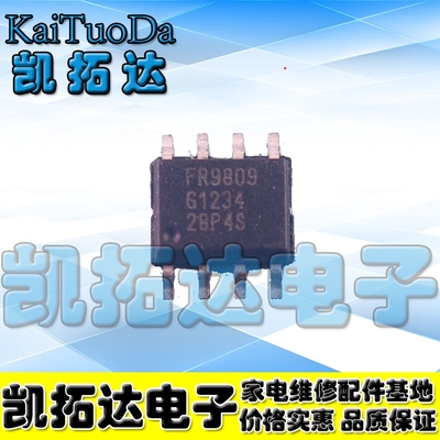 【凯拓达电子】FR9809 液晶电源管理芯片 SOP8
