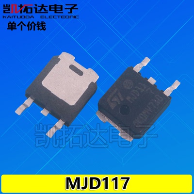 【凯拓达电子】MJD117T4G MJD117 117G  2A/100V