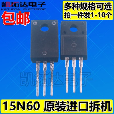 【凯拓达】SPA15N65C3 15N65C3 STF15NM60N FQPF15N60 TO-220