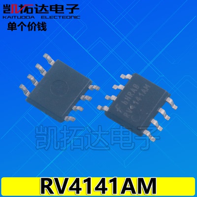 【凯拓达电子】全新原装 RV4141AM 贴片SOP-8 接地故障断路器芯片