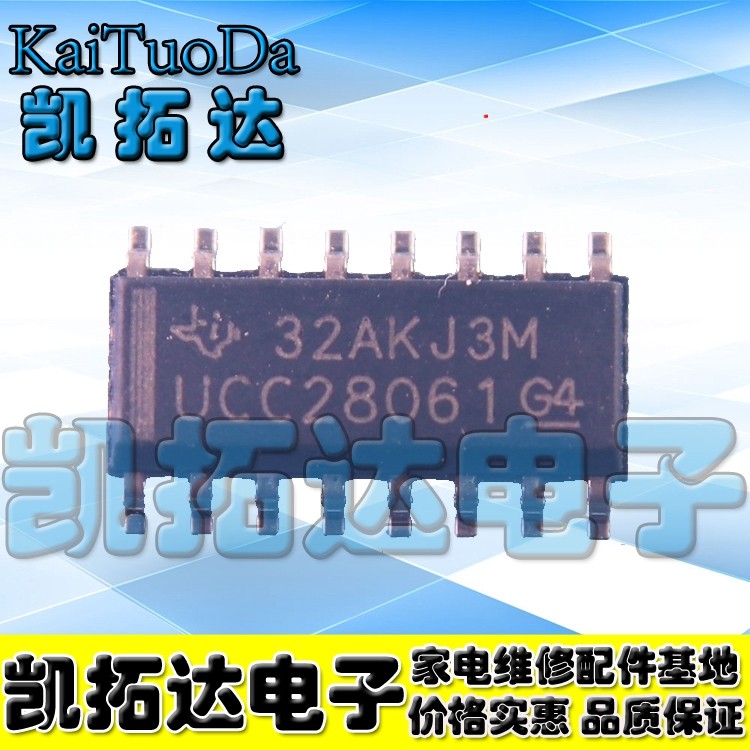 【凯拓达电子】全新原装 UCC28061DR UCC28061液晶芯片_虎窝淘