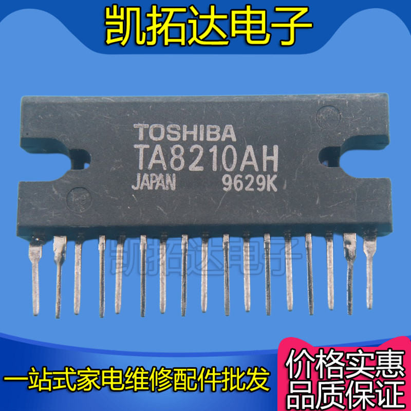【凯拓达电子】TA8210AH TA8210AHQ TA8210A汽车音响功放IC_虎窝淘