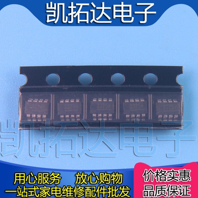 【凯拓达电子】 NCT3933U 3933U 丝印 33开头 3317A 3341A 3315A