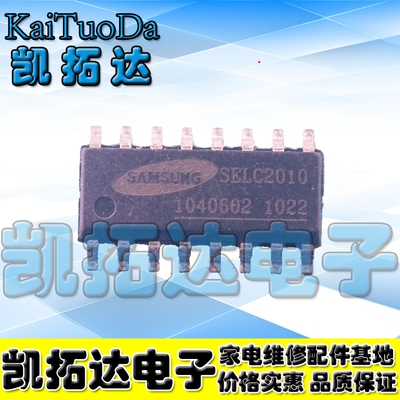 【凯拓达电子】全新原装液晶电源芯片 SELC2010