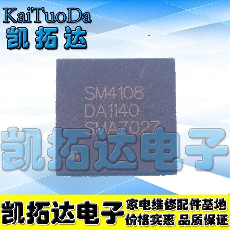 SM4106 4108 4109 4154 4158 4085 4191A液晶屏芯片_虎窝淘