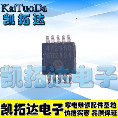【凯拓达电子】MCP4728-E/UN 4728UN 4728AO DAC 12位模数转换器