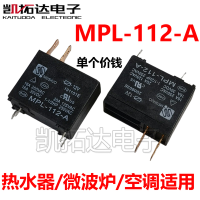 凯拓达电子家电维修配件专卖