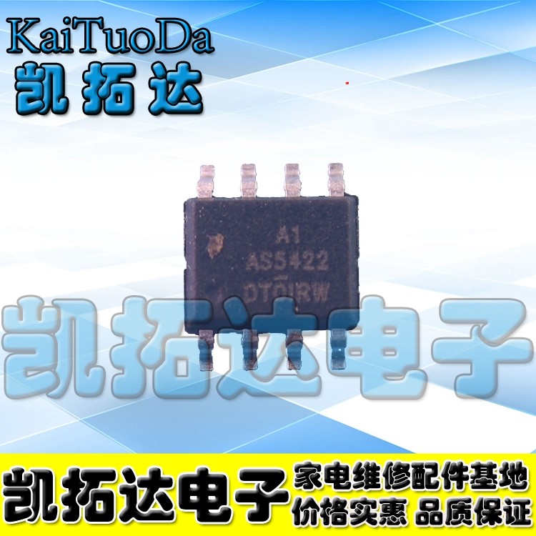 【凯拓达电子】全新原装 AS5422电源管理芯片 SOP-8_虎窝淘